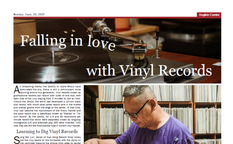 Falling in love with Vinyl Records – 世新大學小世界